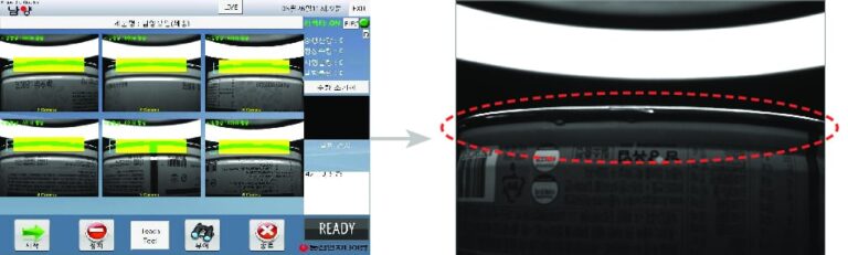 Inspection for Packing Defects | Nongshim Engineering